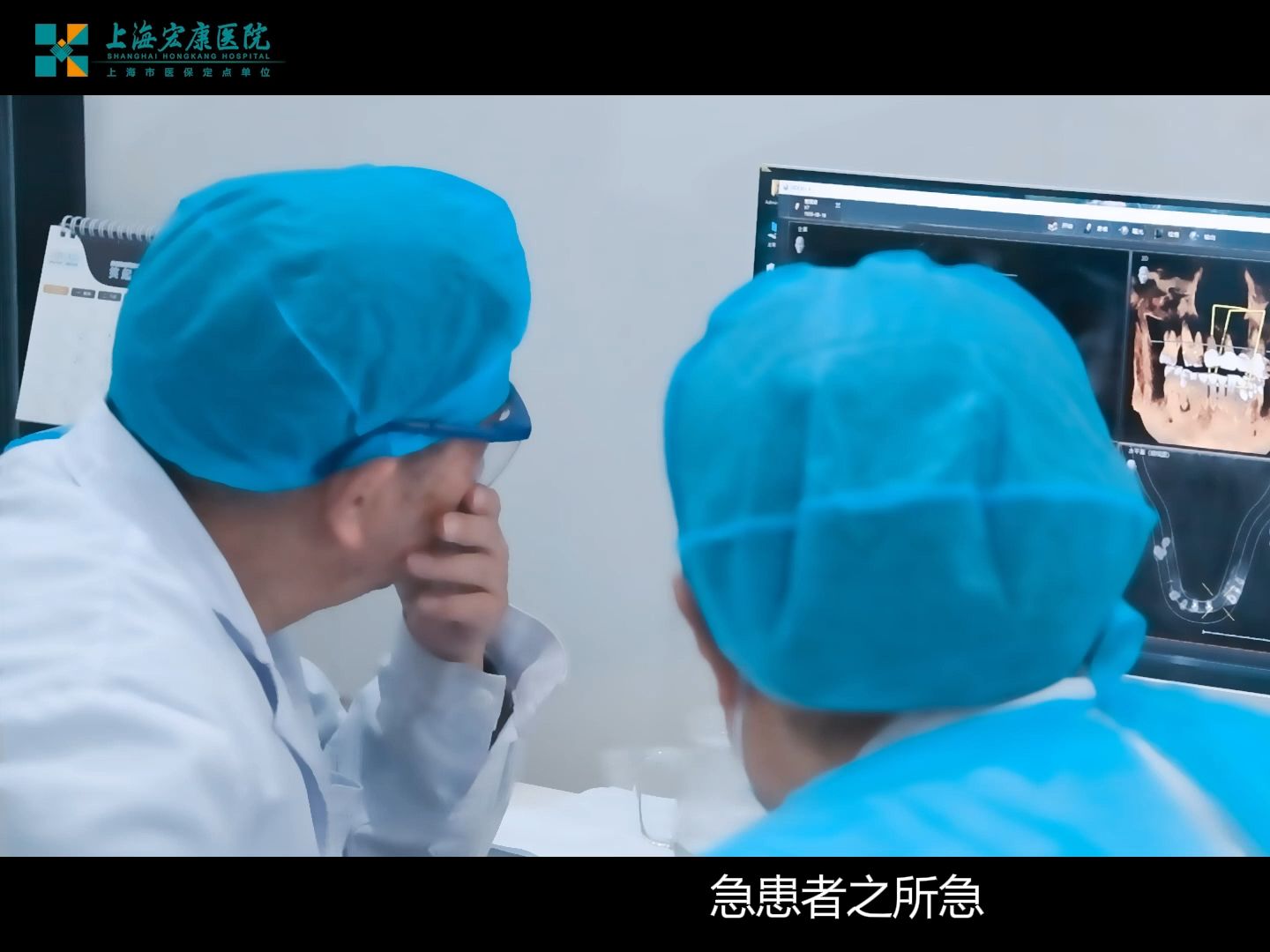 【乘势而为 向光而行】上海宏康医院品牌宣传片