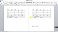 word 中的邮件合并功能在一张纸上打印多个邮件