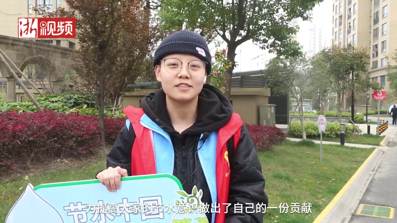 “中国水周”节水、爱水、护水,你我同行!