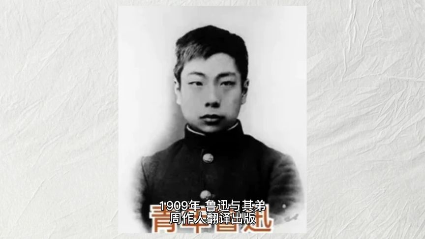 新文化运动——鲁迅和周作人的风口