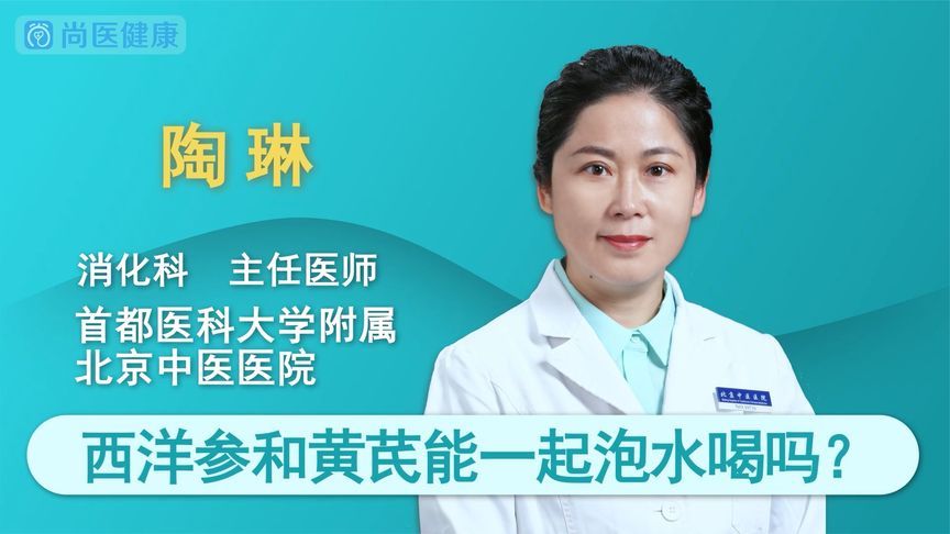 ./b>黄茂麦冬一起泡水喝好.