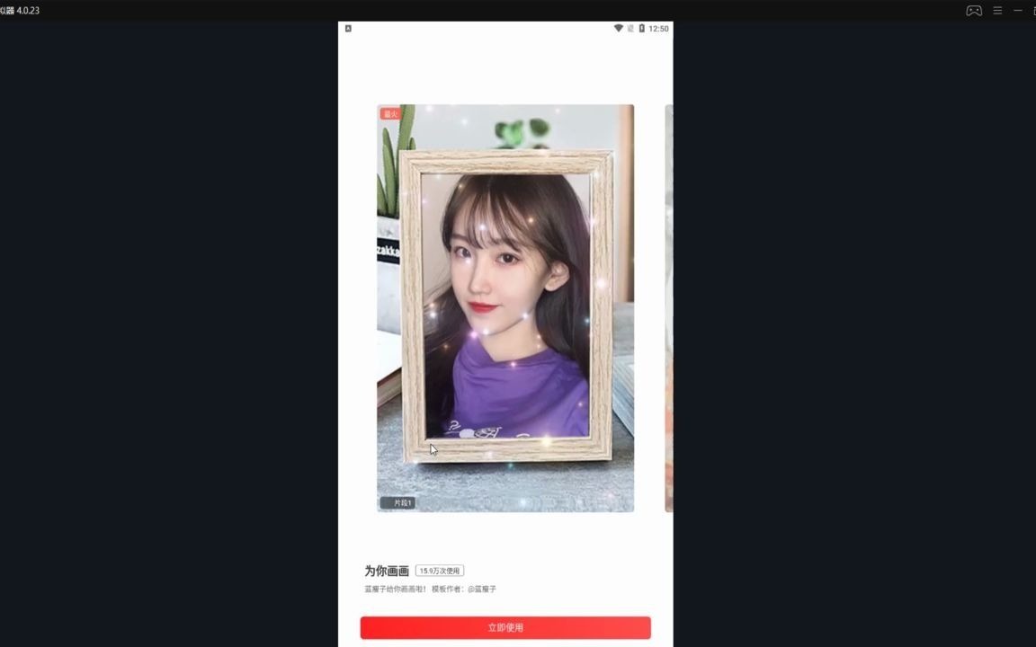 pr剪辑视频步骤手机剪辑:小白式学习方法,一键就能搞定