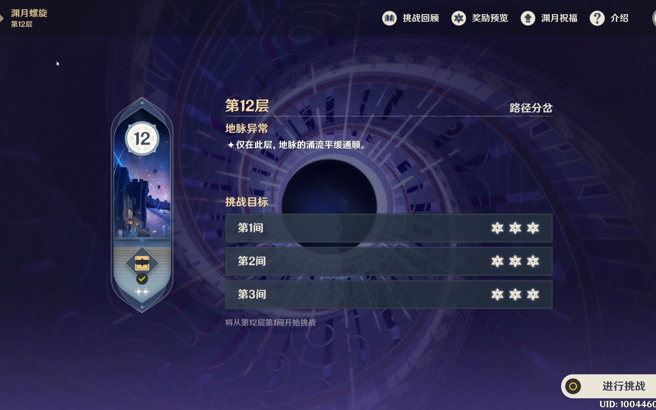 原神 2022-09-18 11-11-43_哔哩哔哩bilibili_演示