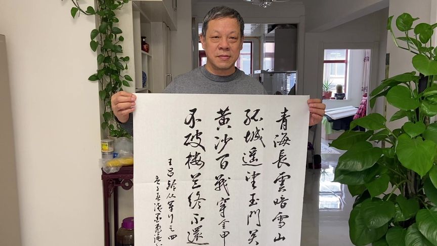 王昌龄《从军行七首·其四》,满满的战斗力