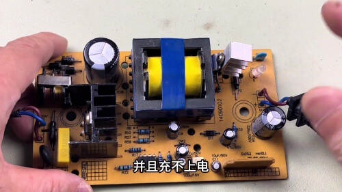 新日电动车充电器,灯闪充不上电,原来是这个不起眼的小东西坏了