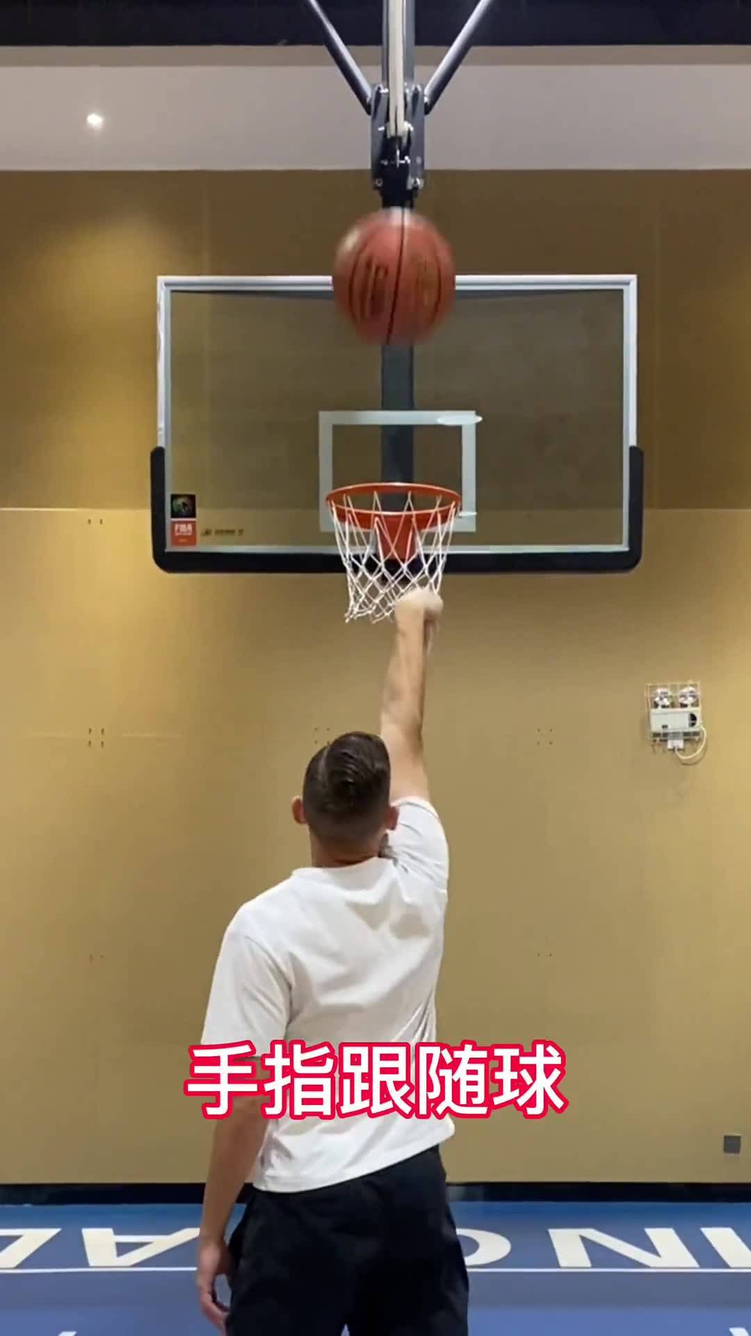 最有用的投篮训练!