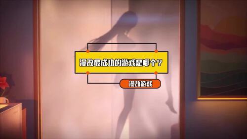 漫改最成功的游戏是哪个盘点3款热门动漫游戏推荐