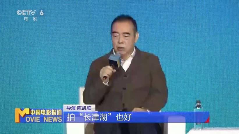 多个学术交流活动亮相金鸡