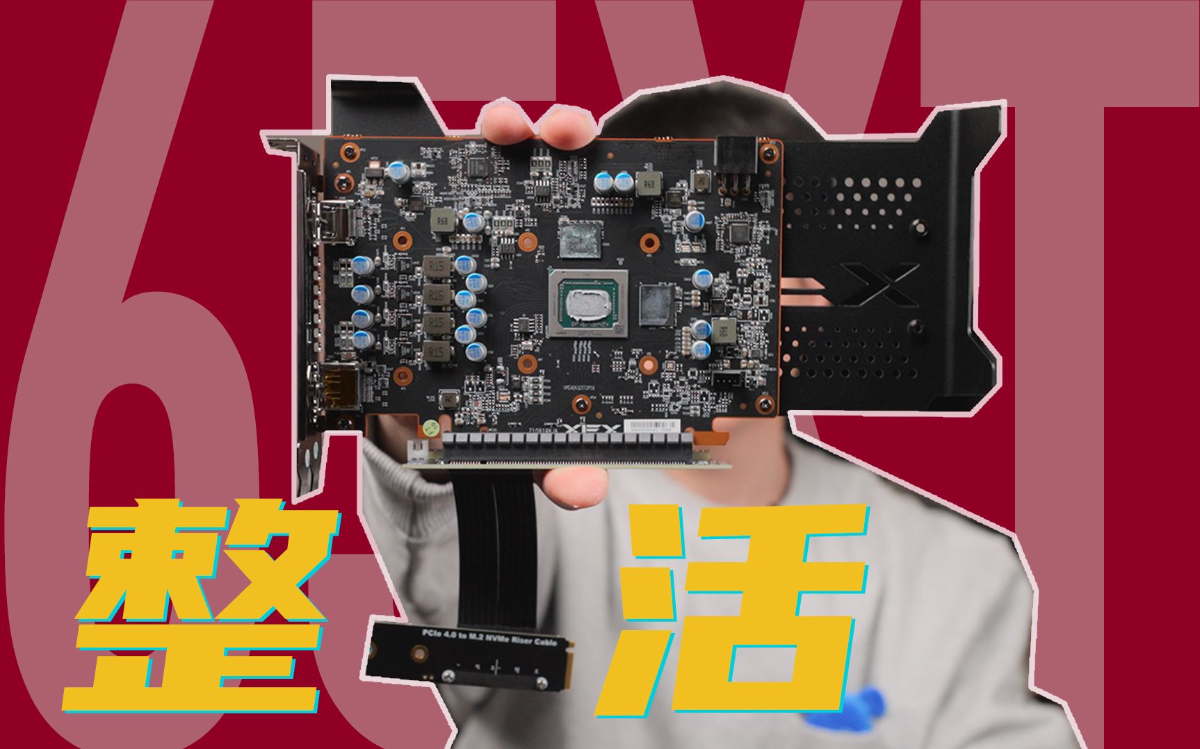 【买】M.2插槽也能装显卡?RX 6500XT首发测试