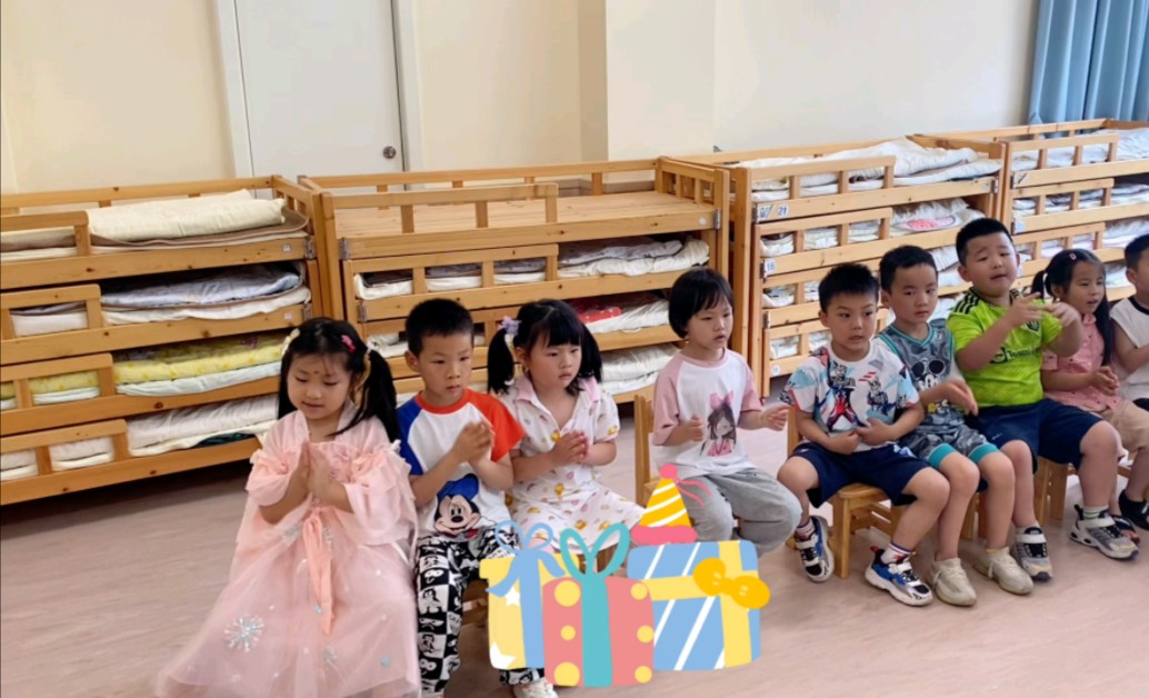 幼儿园给同学庆生