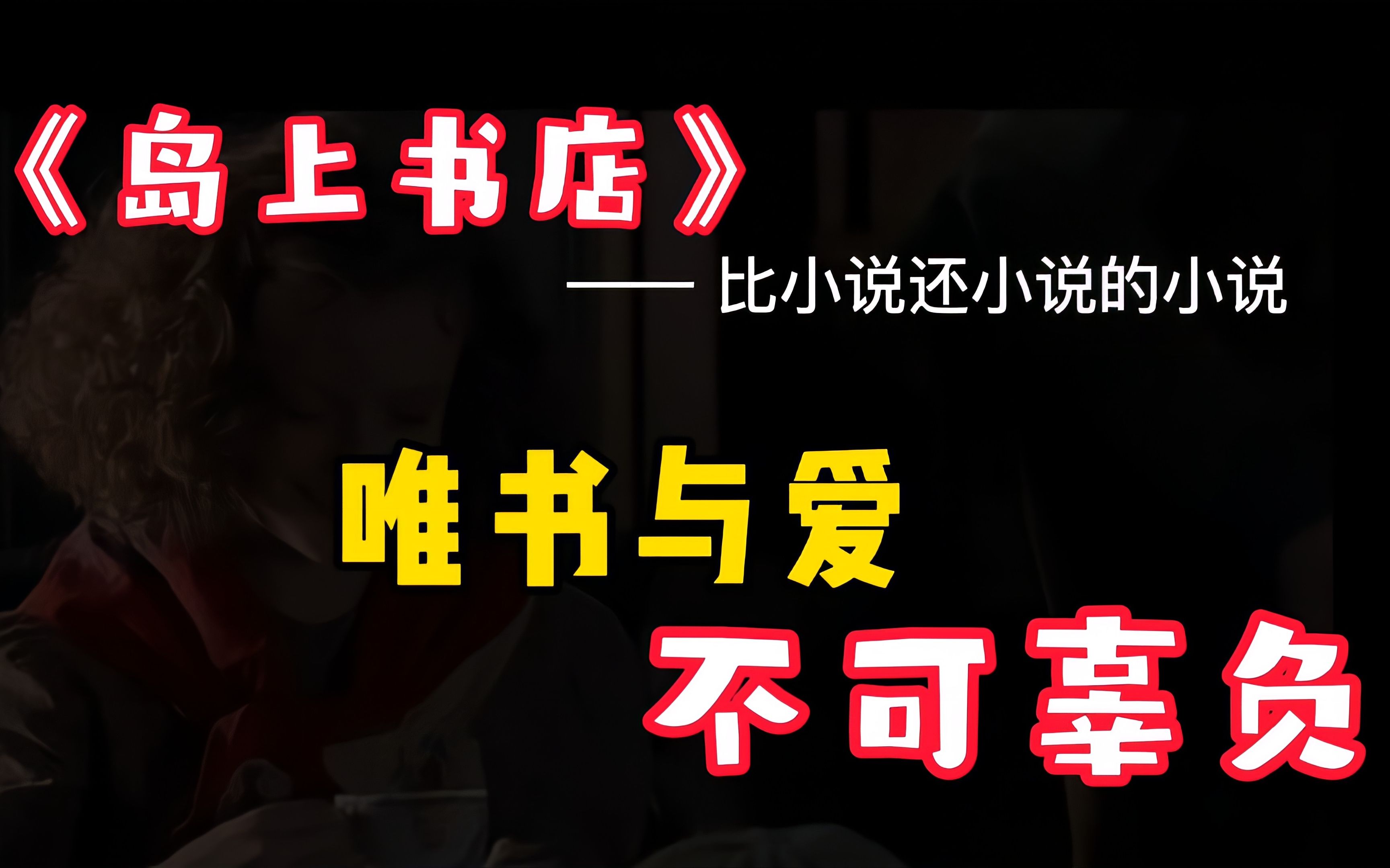 虽然死亡可以结束我们的生命,却无法结束我们的存在
