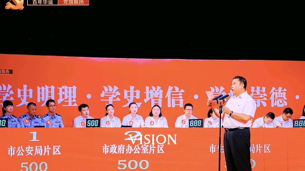 成都重庆贵阳西安知识竞赛#安全知识竞赛 #禁毒知识竞赛#银行合规...
