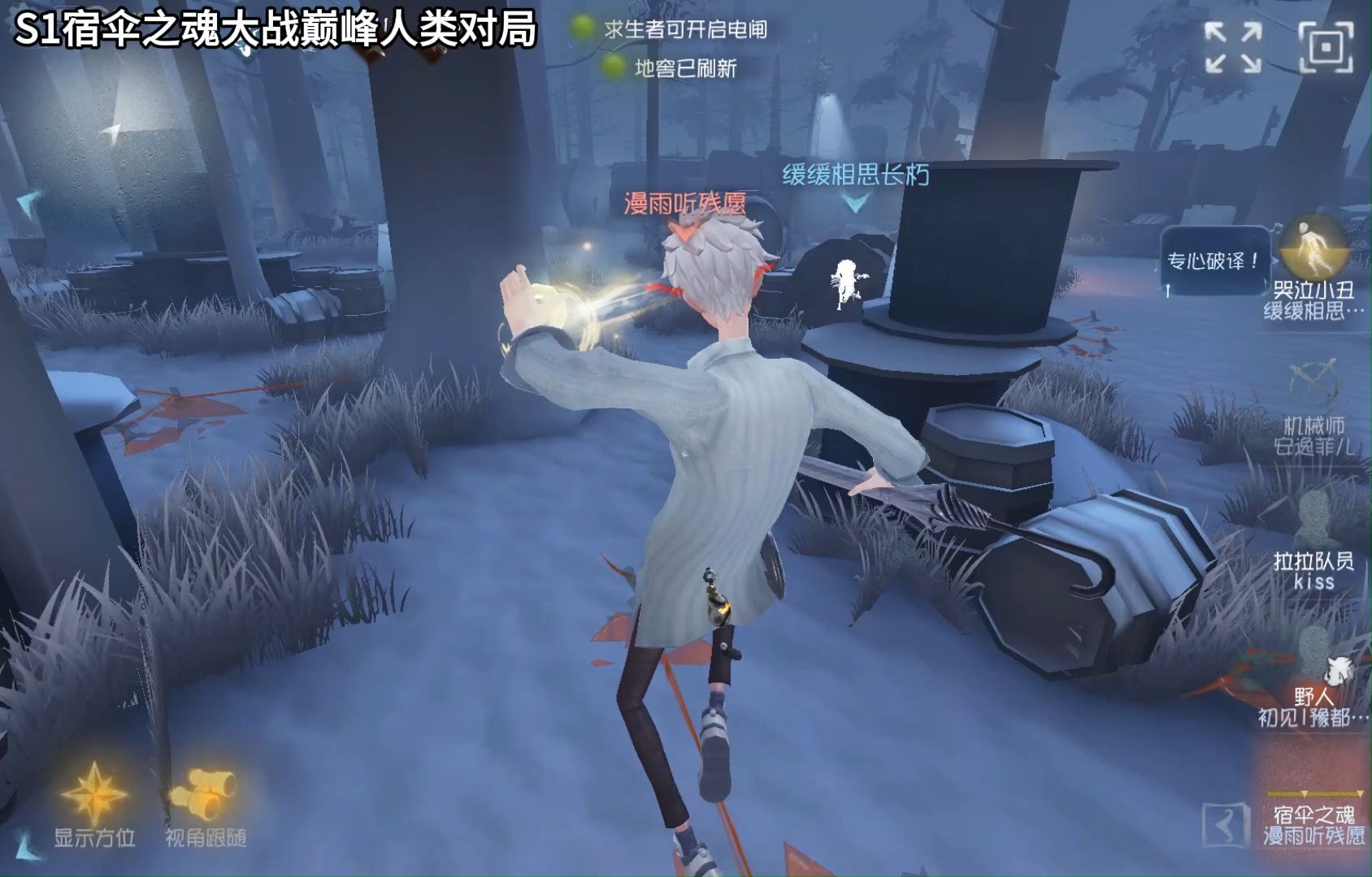 S1宿伞之魂巅峰对局,大家来学习!_手机游戏热门视频