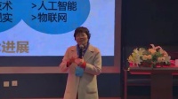 ...STEM课堂观摩展示活动录像董艳《STEM视野下的跨学科教学设计》...