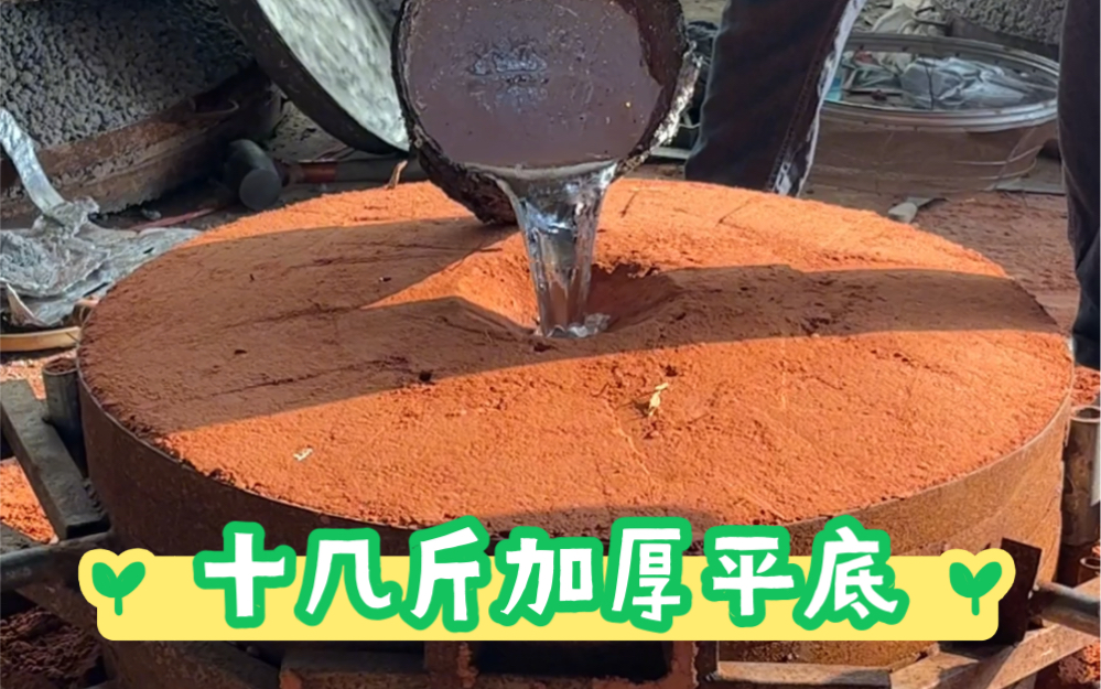硬模具只需要浇铝水就完事了,翻砂还是太麻烦了。