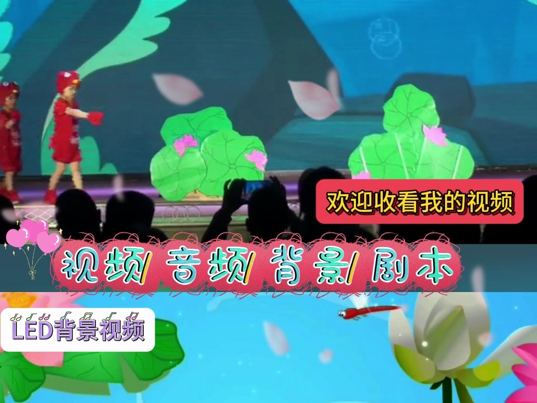 获奖课本剧《小蝌蚪找妈妈》情景剧,口才少儿才艺,语言口才,校园舞台...