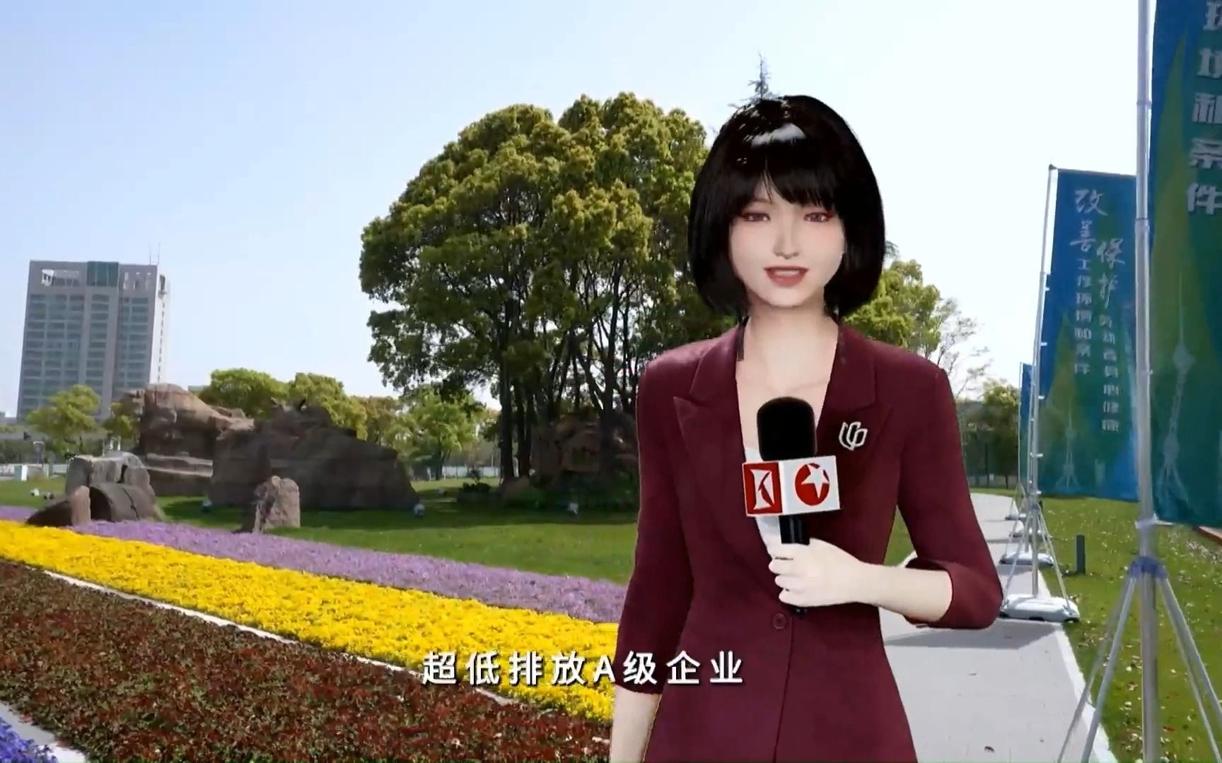 职业健康进企业-中国宝武宝钢集团