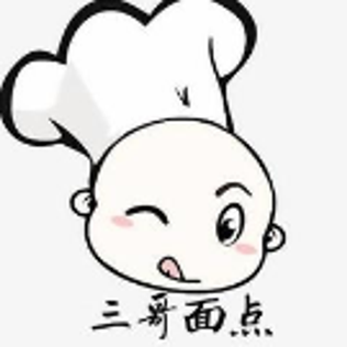 三哥面点 