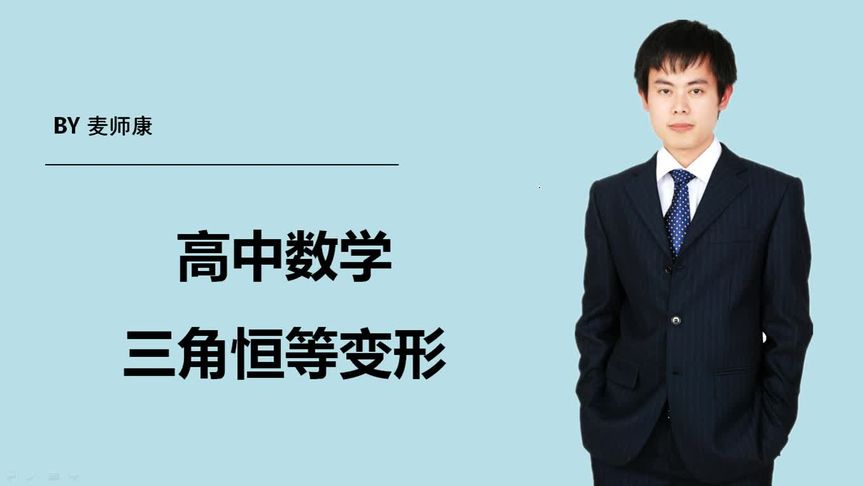 必修4 第3章 2.1 两角差的余弦函数 问题导学