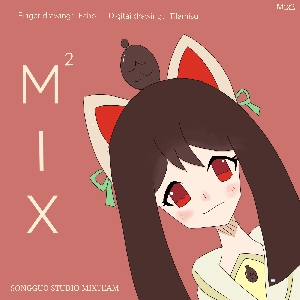 松果-提拉米苏 