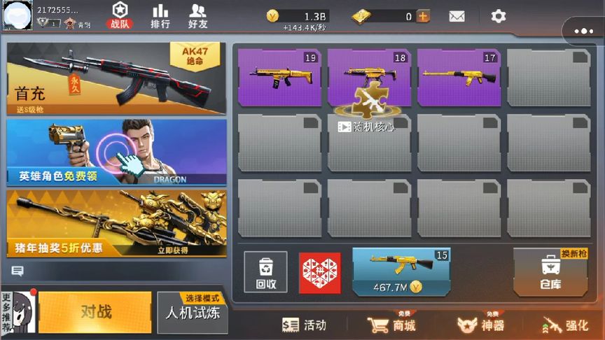 生化模式太难了呀!ߘ�ߘ�ߘ�ߘ