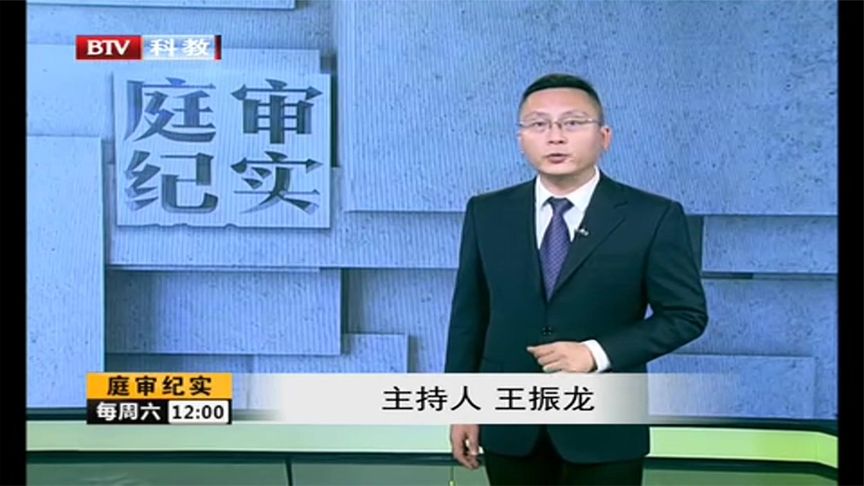 庭审:老赖欠钱消失,法院使用GPS定位,出奇制胜找到老赖小车