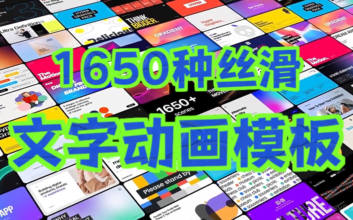 【PR模板】一款改变你命运的PR模板!只需一键套用,即可让你视频中...