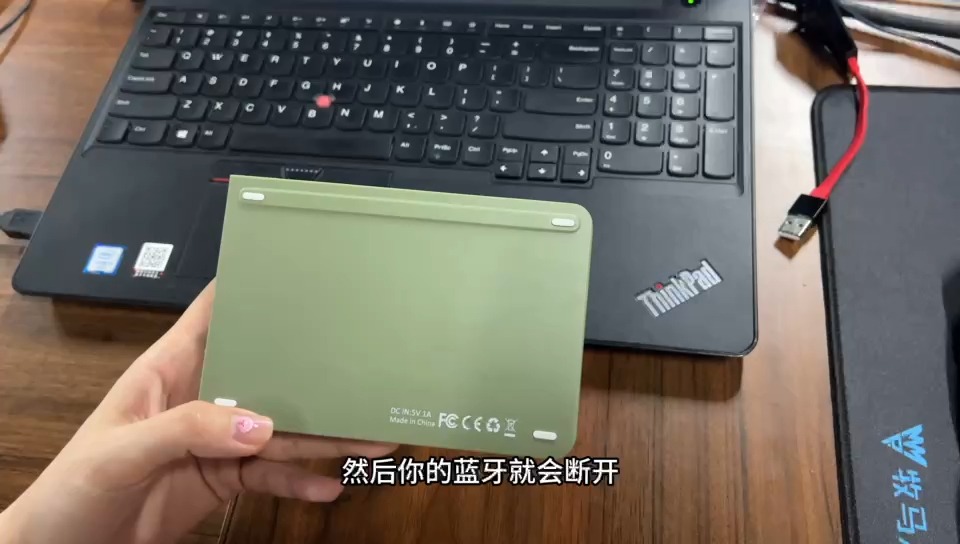 前行者B023折叠蓝牙键盘连接教程