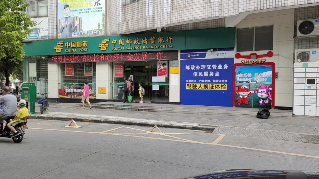 什么是大额存单?邮政银行20万3年期大额存单利率多少?能赚多少钱