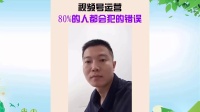 陈文创业日记:微信视频号,赚钱指南
