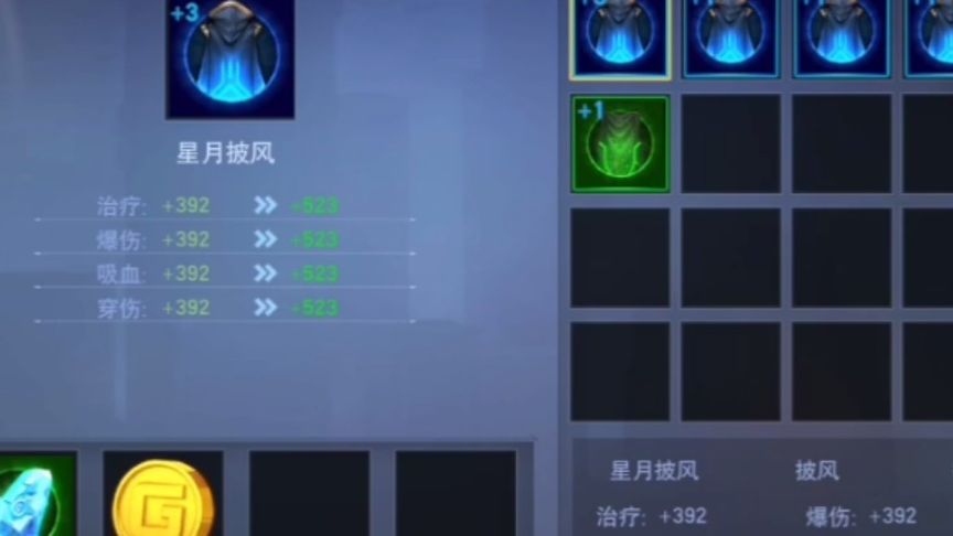 奥特曼宇宙英雄