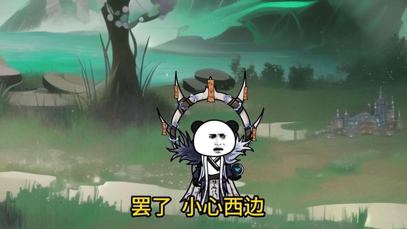 第12集: 沙雕动画 沙雕动画修仙