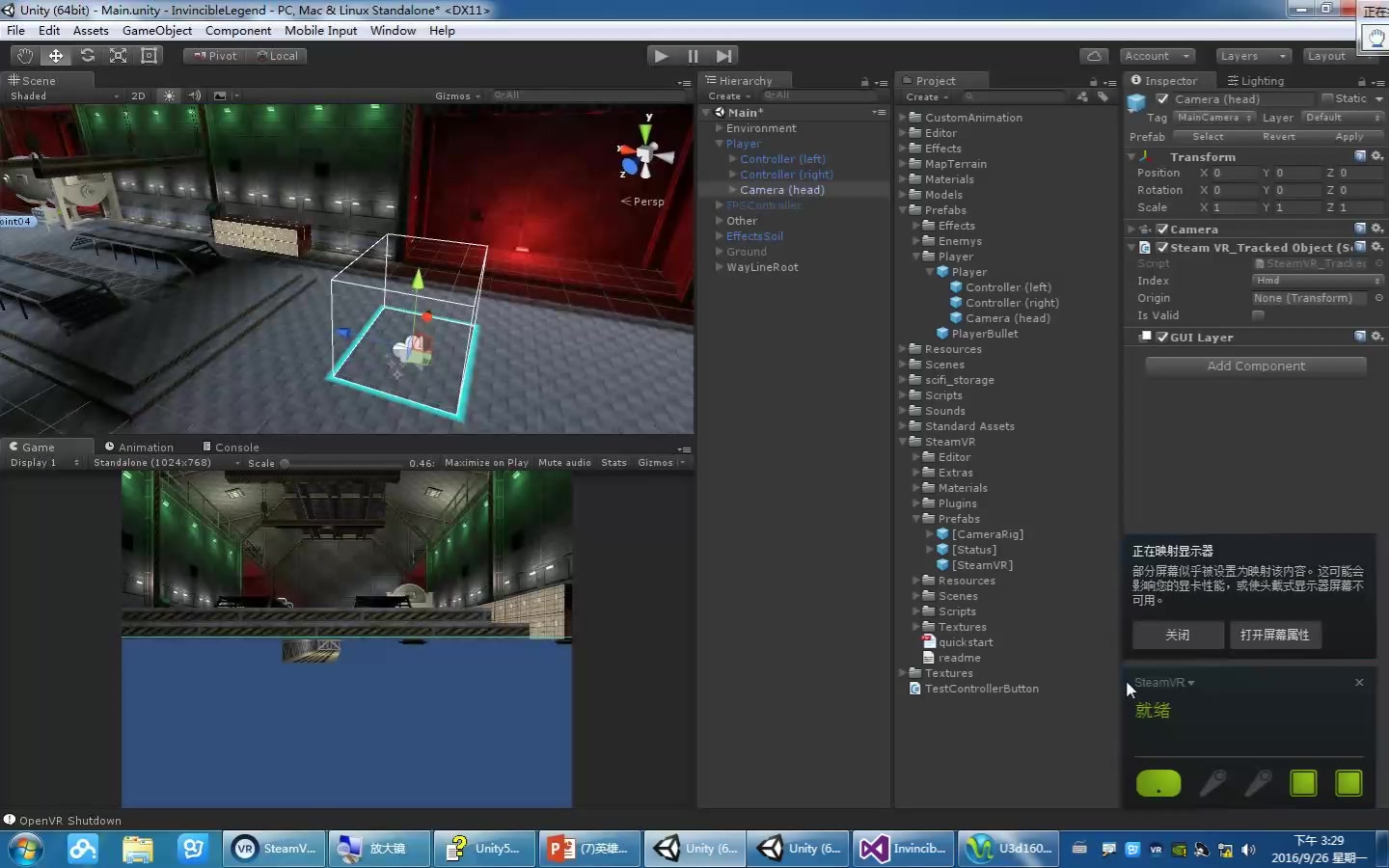 【5】unity全集-UGUI