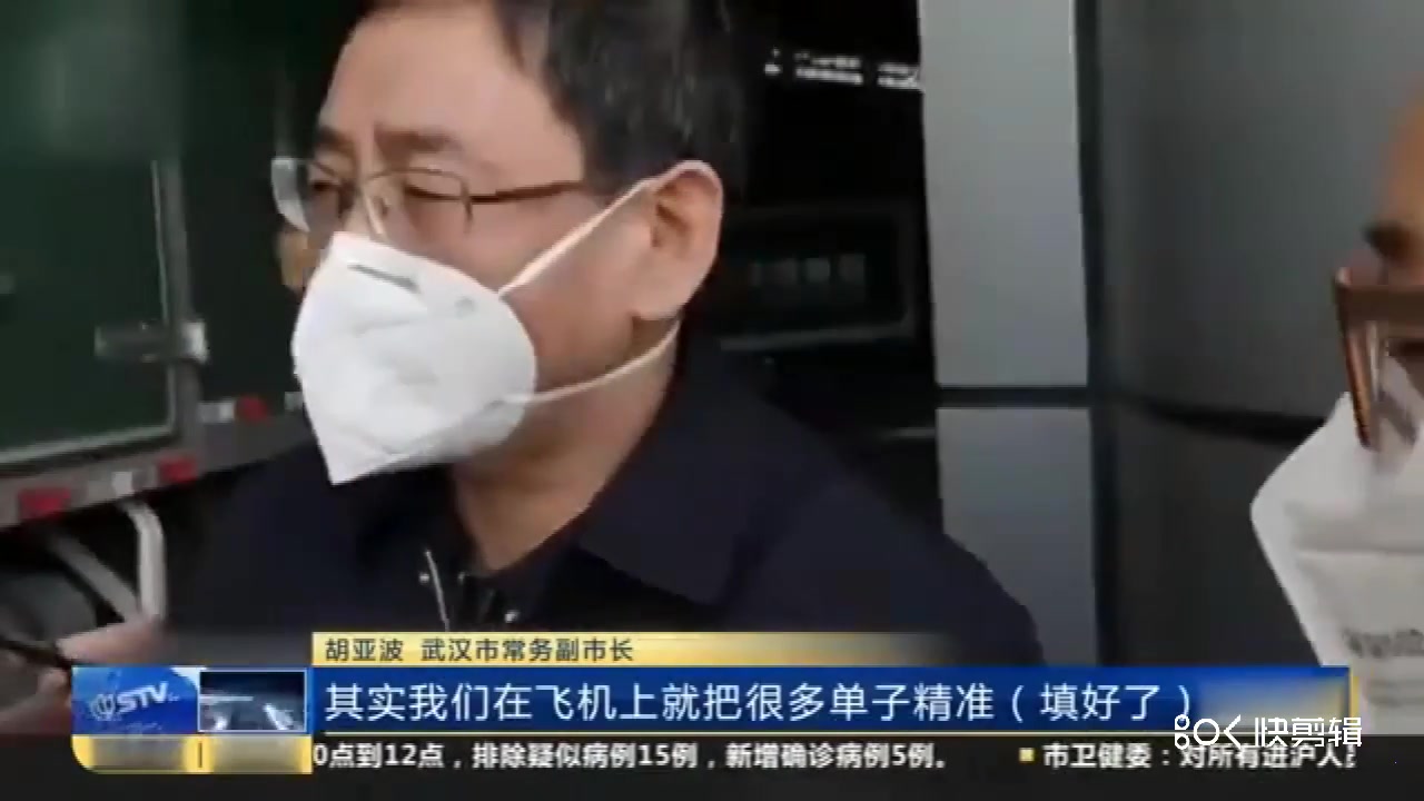 视频:“男子从红会给领导提口罩”是误会,口罩用于一线机关人员防护,...