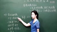 小学数学四年级上册