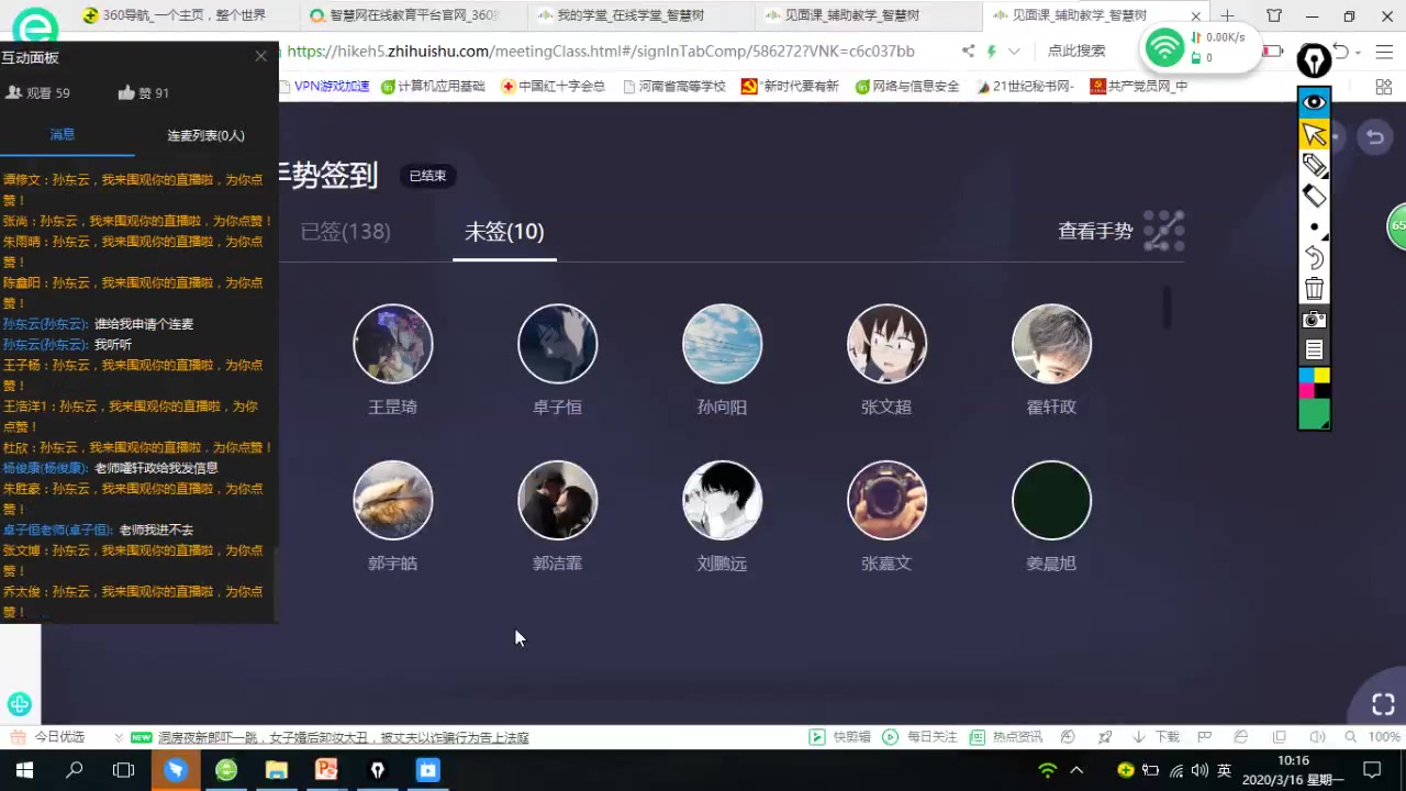 中等职业教育基础数学下学期第六章第二节等差数列