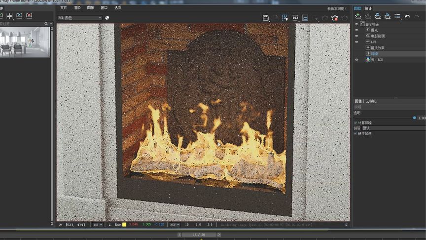 3dmax如何使用凤凰流体插件,制作真实自然的壁炉火焰燃烧效果?