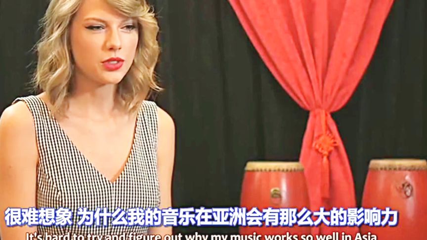 泰勒·斯威夫特 上海演唱会 幕后花絮