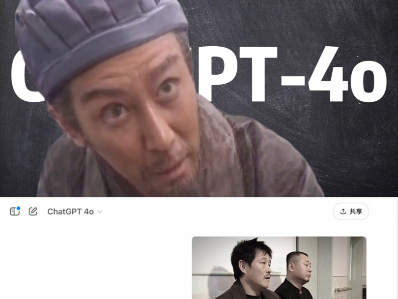 聊一聊设计师的Ai焦虑症