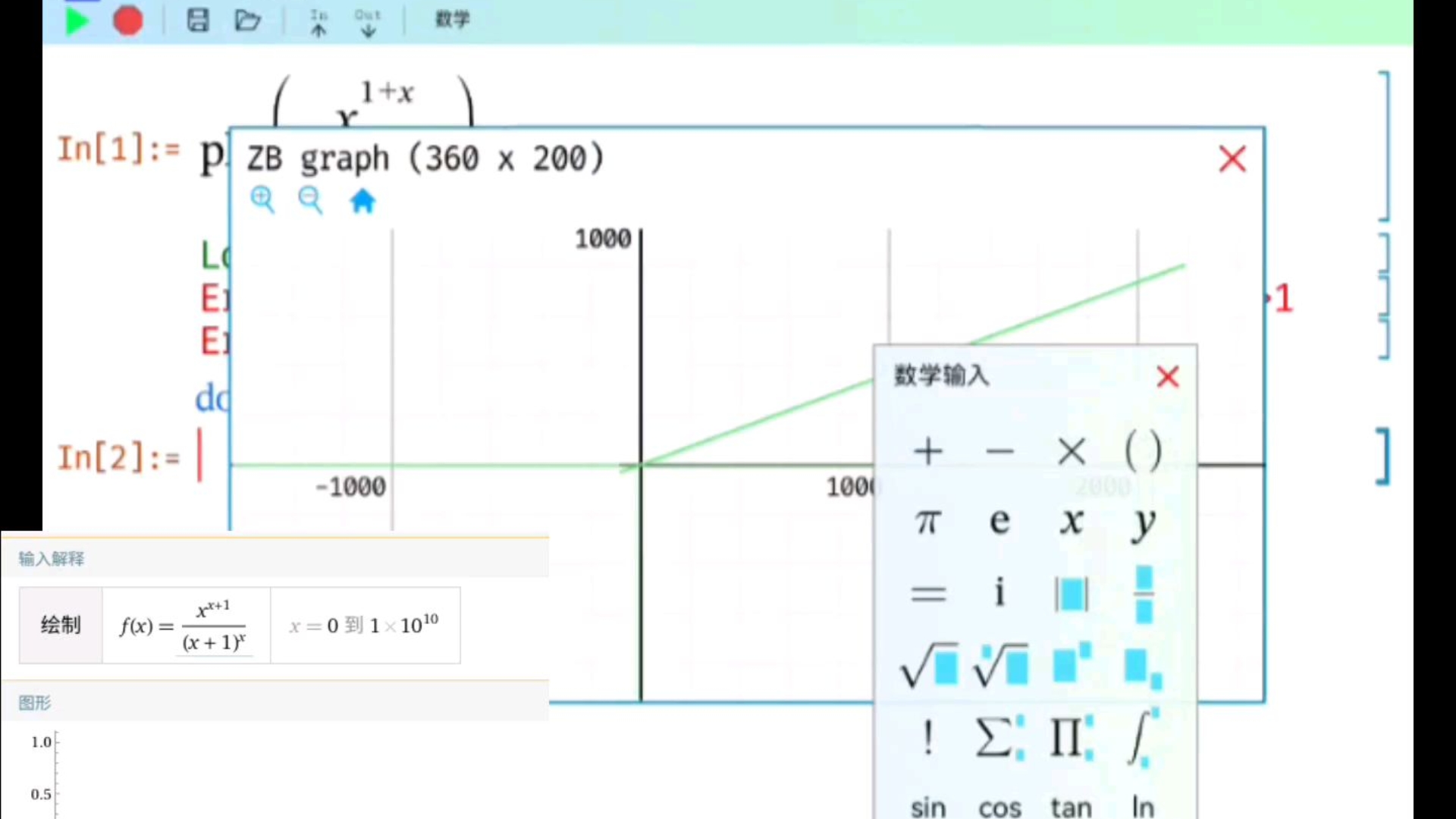 scratch最强数值计算器,不服来战ߤ