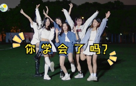 世界杯手势舞,你学会了吗