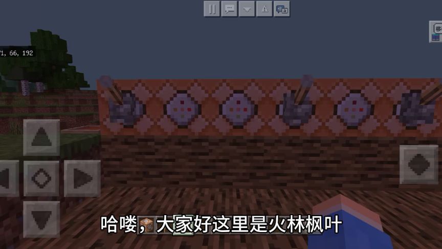 网易版 我的世界 服务器介绍