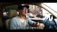 车主告诉你奇瑞手动挡的通病, 太缺乏质感了