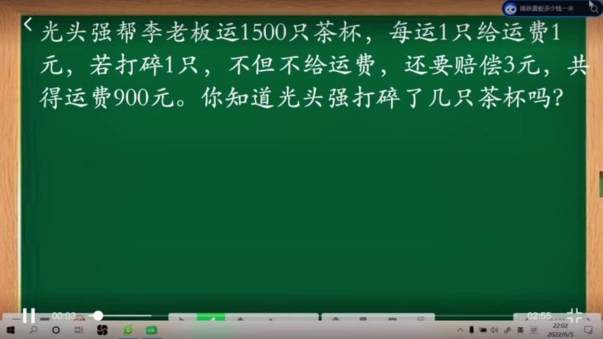#2022高考必胜 #巨量算数官方入口 #一分钟干货教学 #小学数学