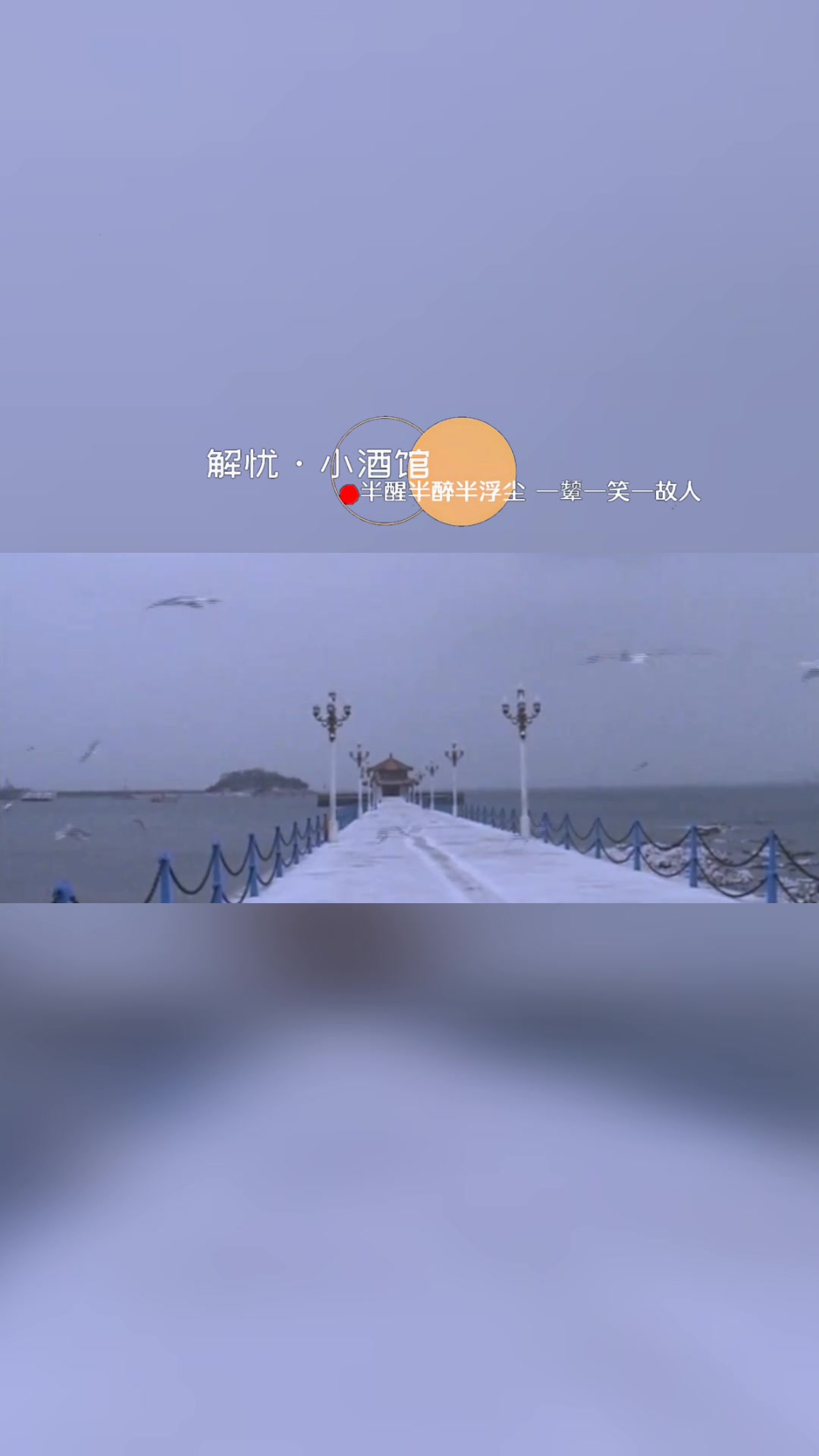 为什么我昵称 名字无法更改呢,显示系统升级中