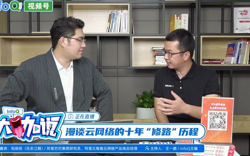 漫谈云网络的十年“修路”历程