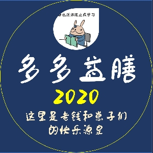 佛系小宝贝 