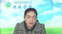 《行政处罚法》解读 第二讲(1)