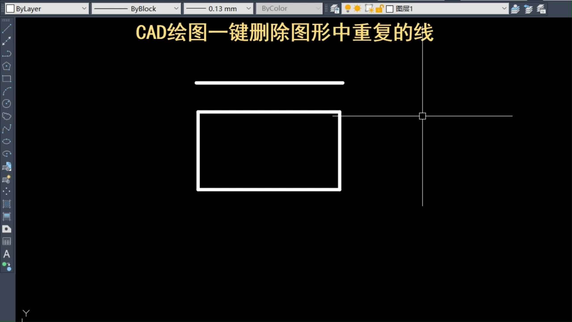 .b>CAD绘图一键删除