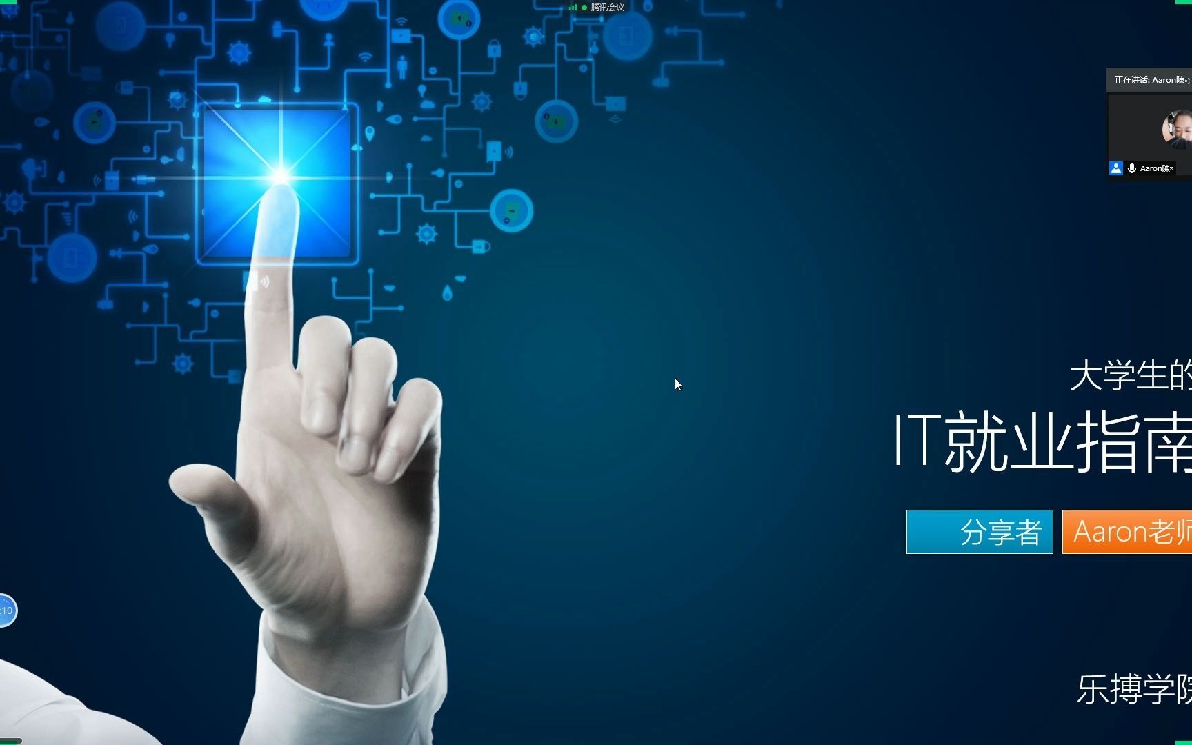 计算机相关专业的大学生就业指南